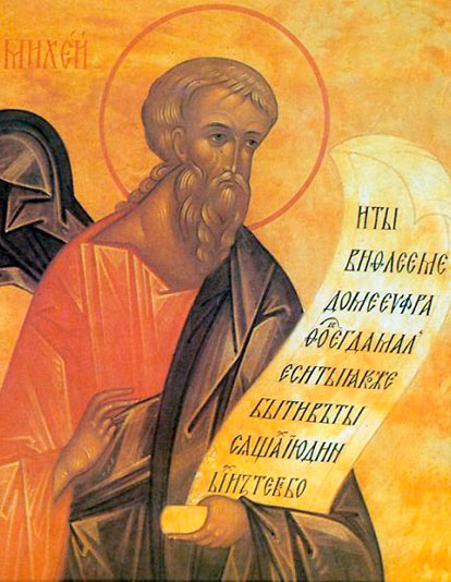 Le prophète Michée